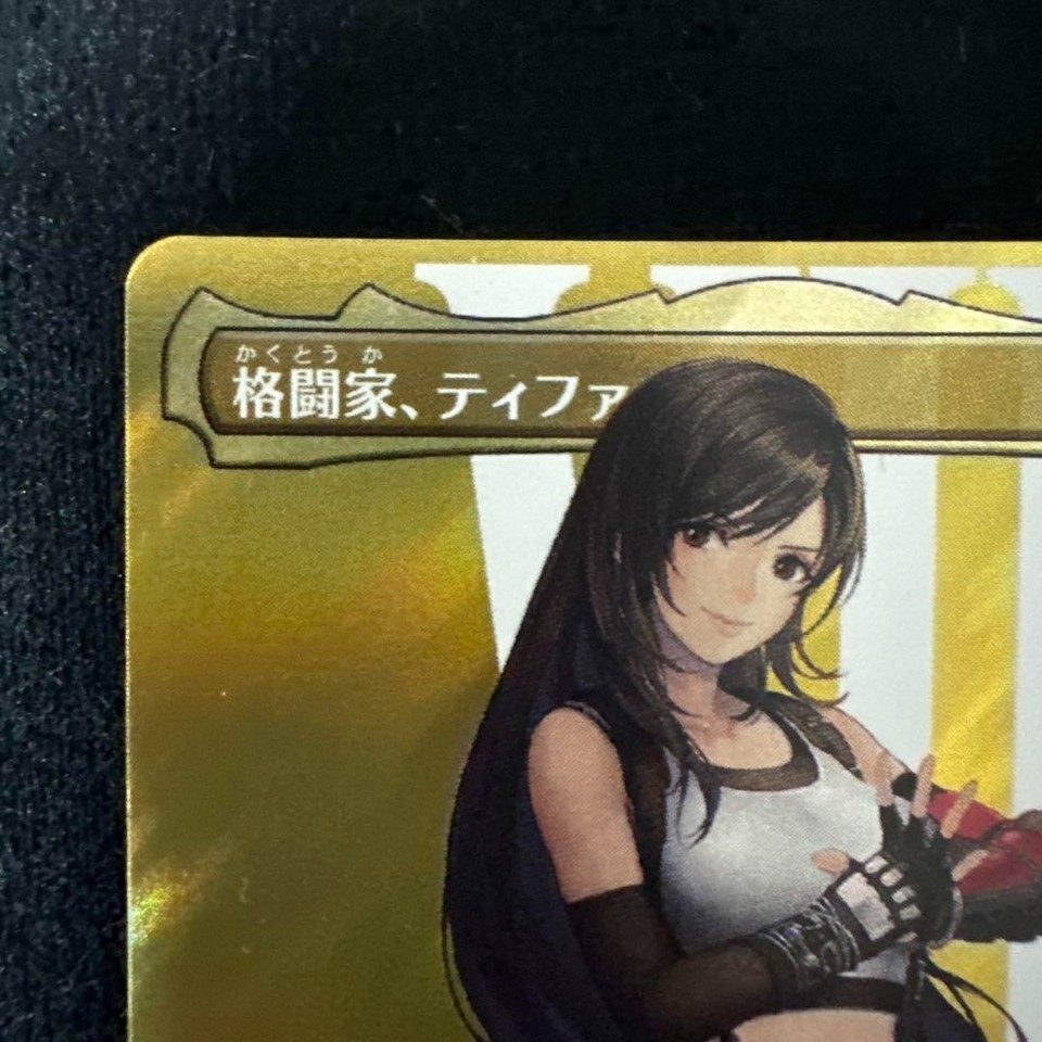 MTG Final Fantasy Tifa Martial Artist Surge Foil Full Art Japanese ...