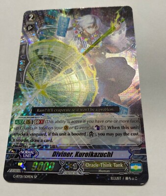 CARDFIGHT!! Vanguard Diviner, Kuroikazuchi G-BT01/S09EN SP Rare | eBay