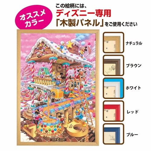 Tenyo Jigsaw Puzzle Disney Mickey and Friends Funny House 1000pc From ...