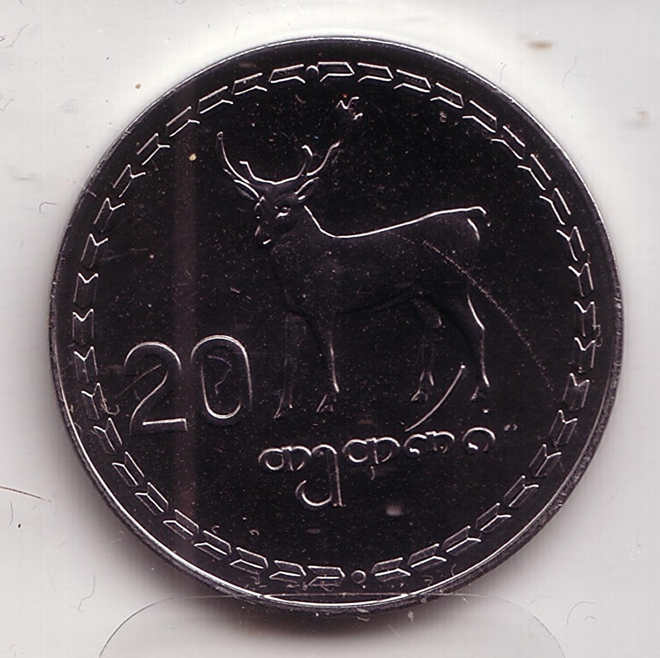 1993 Georgia 20 Tetri KM#80 UNC Stainless Steel 25mm Borjgali (F) Red ...