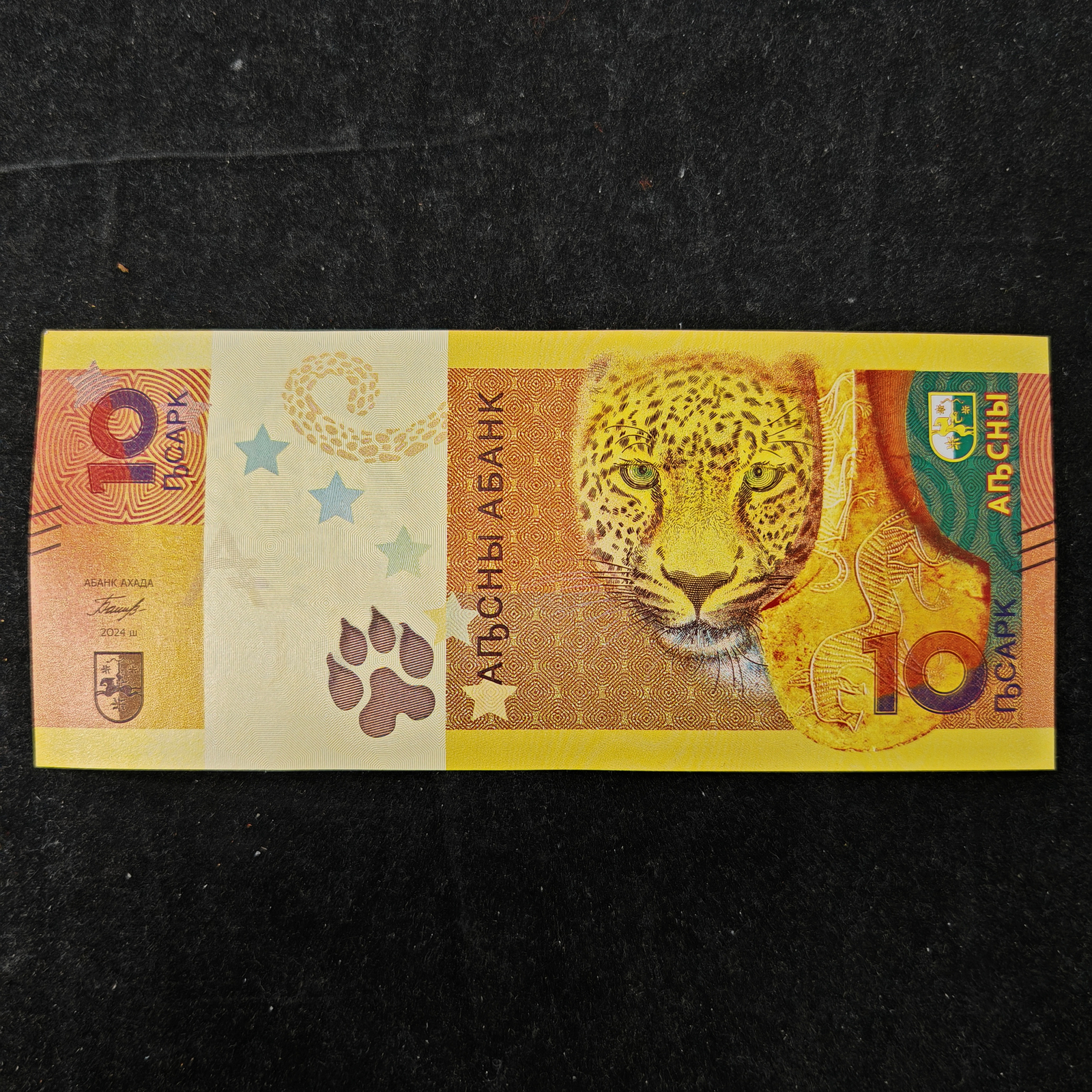 2024 Abkhazia 10 Asha Banknotes UNC | eBay