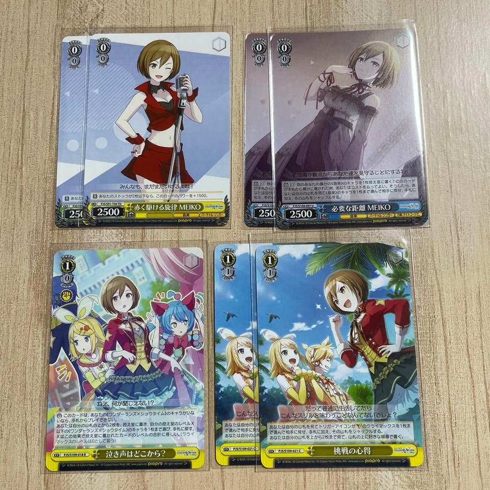 Meiko Proseca Vocaloid Bulk22 Items Visual Poster | eBay