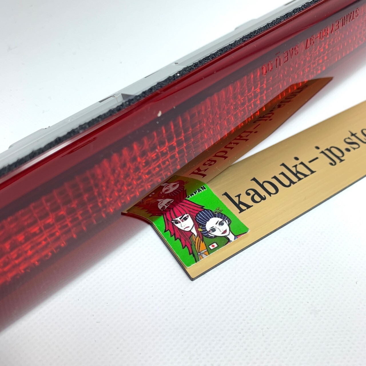 TOYOTA Genuine 81570-60081 LAND CRUISER PRADO Rear Center Stop Brake ...