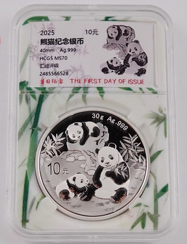China HCGS 2025 30g Silver Panda Coin (First Day of Issue, Bamboo Background) | eBay