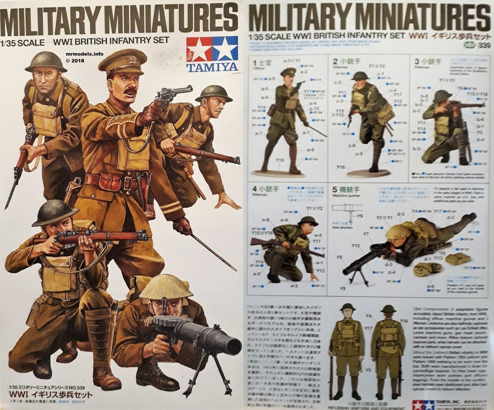Tamiya 1/35 Military Figures New Plastic Model Kit 1 35 Mr Models | eBay UK