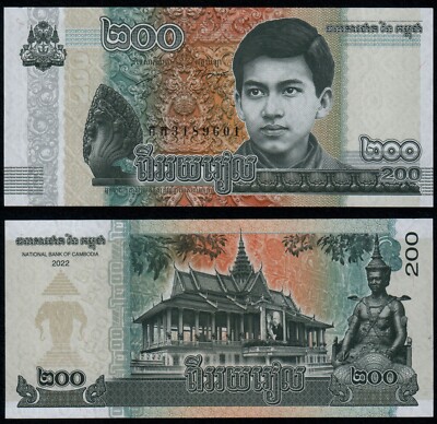 CAMBODIA 200 RIELS (P NEW) 2022 COMMEMORATIVE ISSUE UNC | eBay UK
