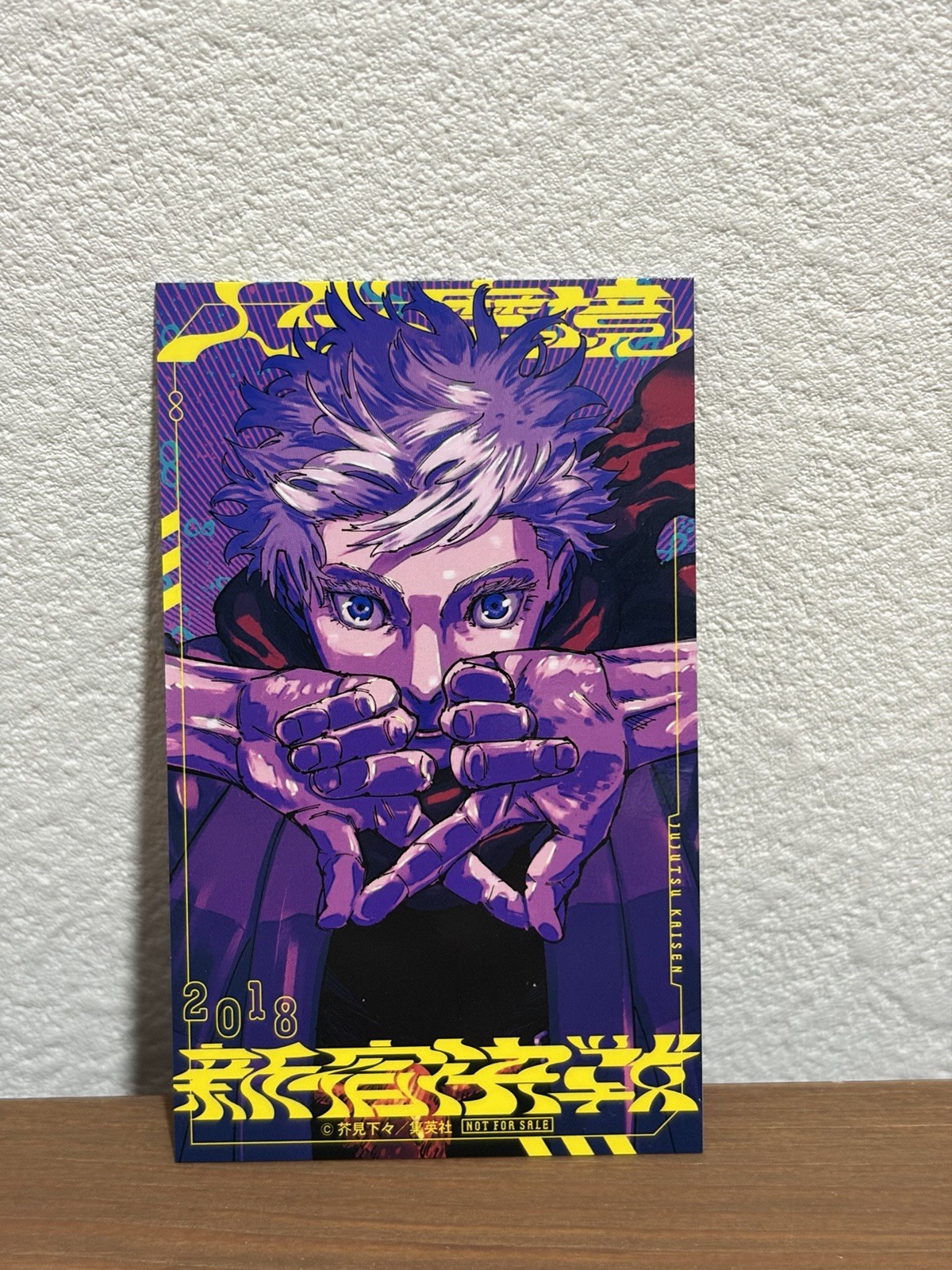 Jujutsu Kaisen Modulo Volume 2 Vol.2 w/ Limited Card Gojo Makora Manga ...