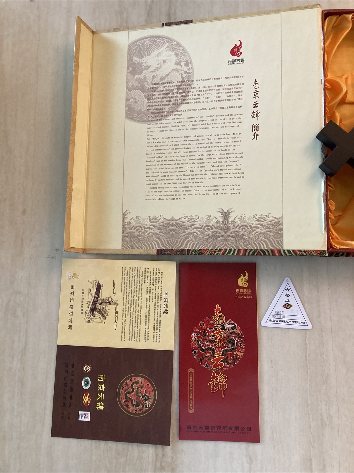 Framed Nanjing Yunjin SILK Yun Brocade Chinese HANDWOVEN Textile Decor ...