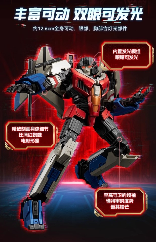 Blokees Transformers ONE Starscream Building Block Action Figure Model ...