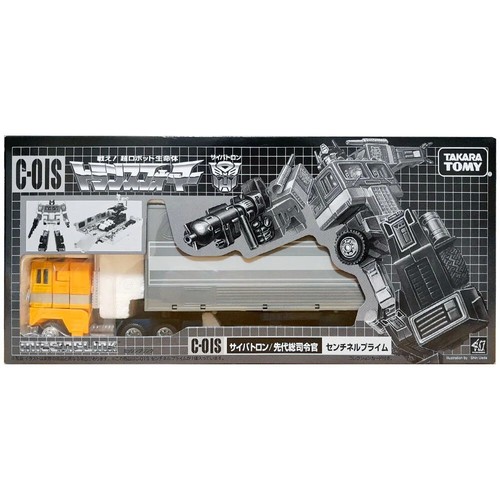 TAKARA TOMY TRANSFORMERS G1 MISSING LINK C-01S SENTINEL PRIME ACTION ...