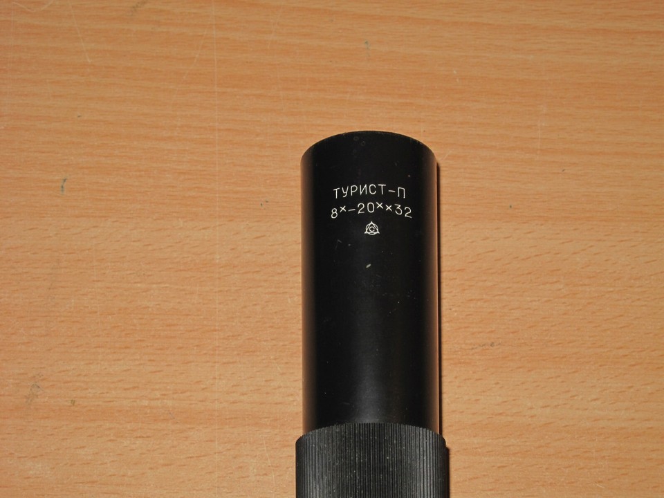 TYPNCT-N 8-20 x 32 mm FERNGLAS RUSSIA UDSSR | eBay