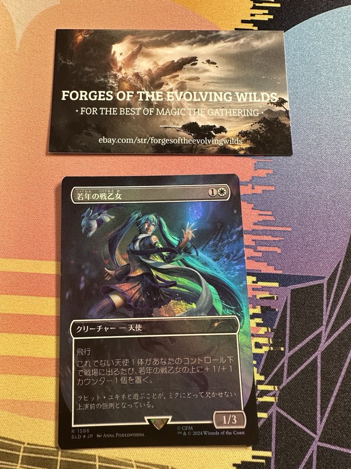 Youthful Valkyrie Foil - Hatsune Miku Winter Diva JP Japanese - Secret ...