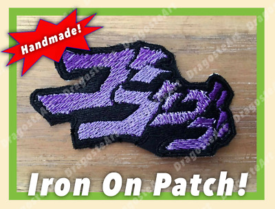 Japanese Kanji Letter "Menacing Aura" Symbol Anime Manga Iron On Patch ...