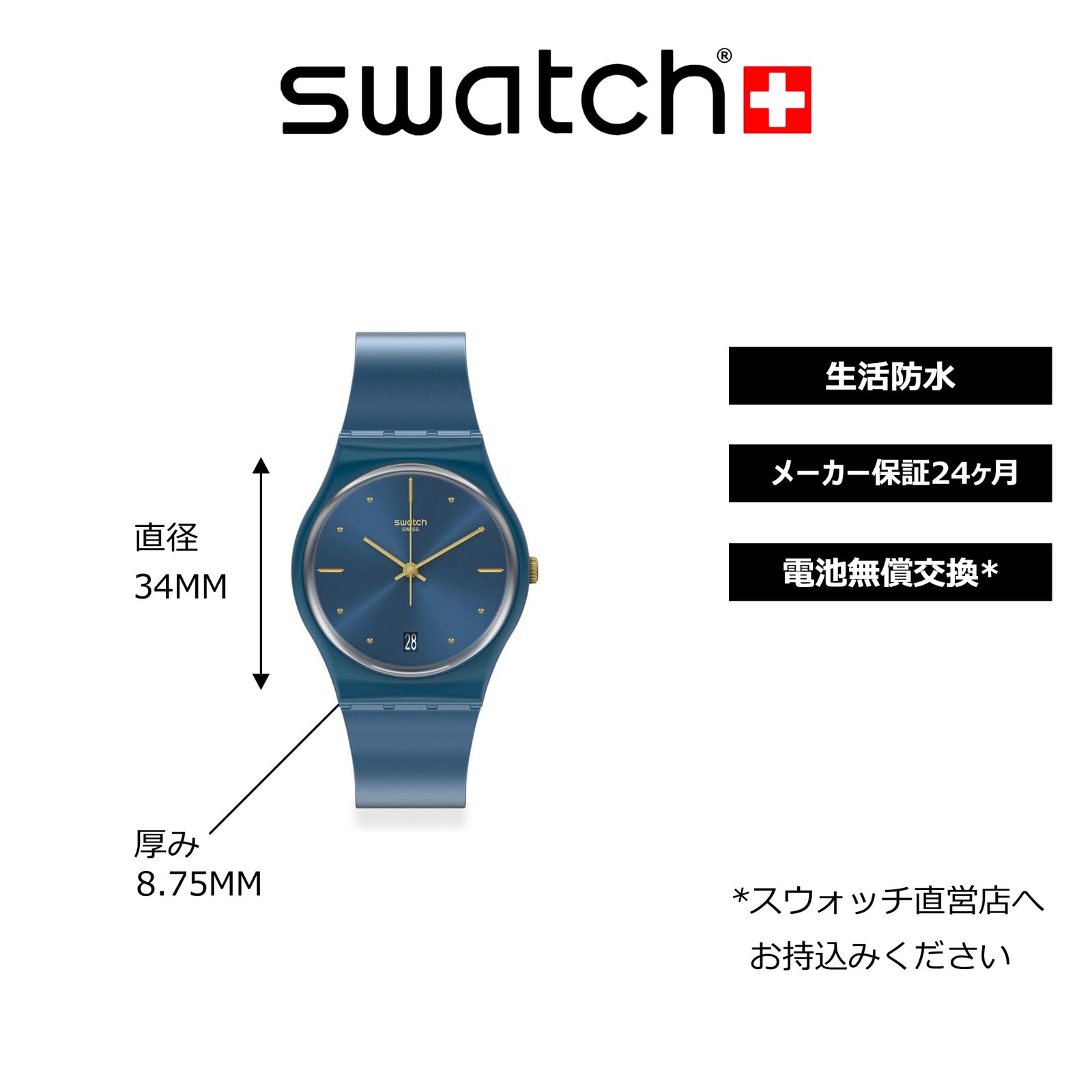 Swatch Watch Swatch PEARLYBLUE Gent GN417 Blue | eBay