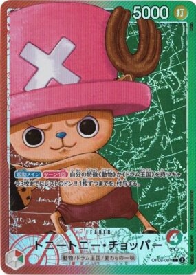 Tony Tony.Chopper Alt Art OP08-001 L Two Legends One Piece card game ...