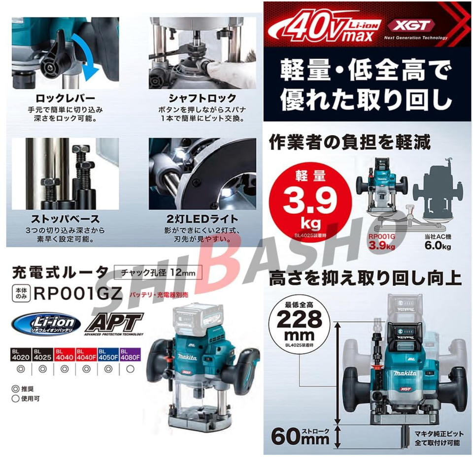 Makita RP001GZ 40Vmax Rechargeable Router [12mm] Body only | eBay