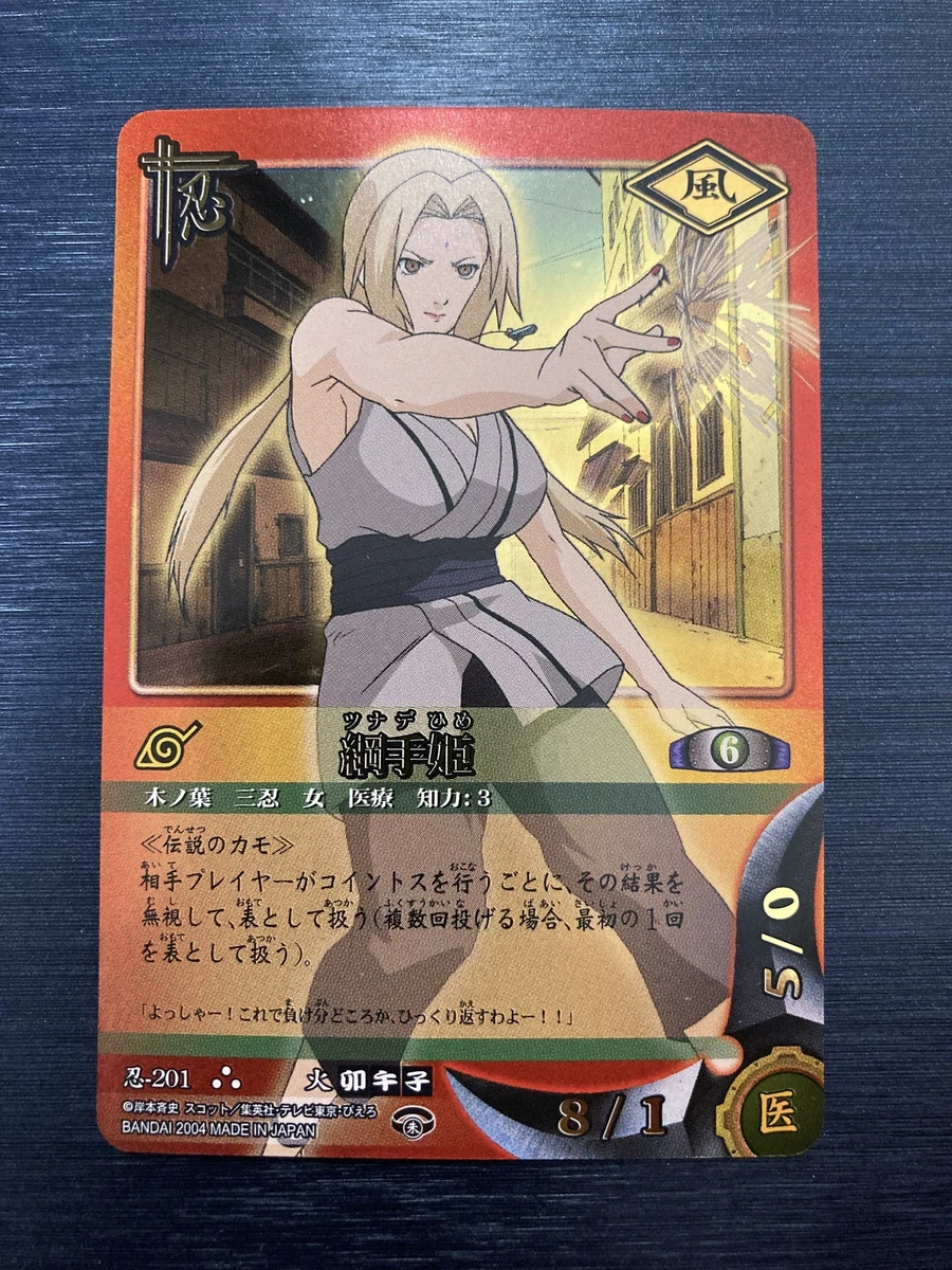 Tsunade Naruto Cards
