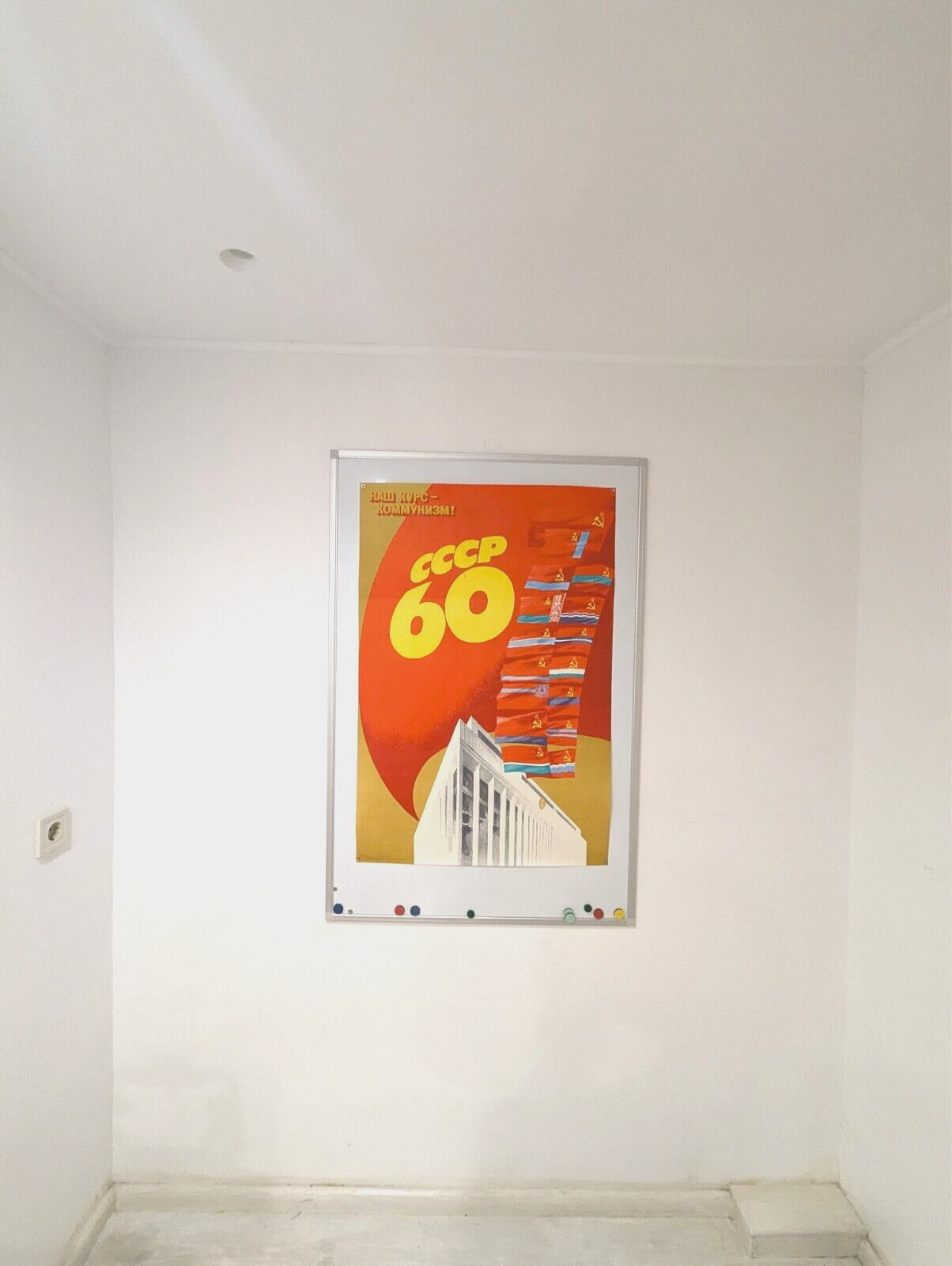 Socialist POSTER _ Our path is communism! 60 years of the USSR _ Soviet ...