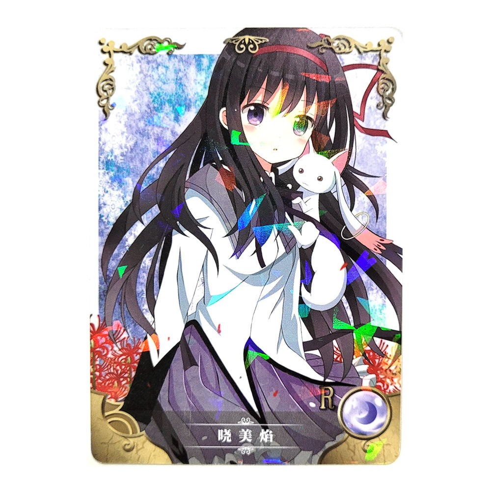 Homura God