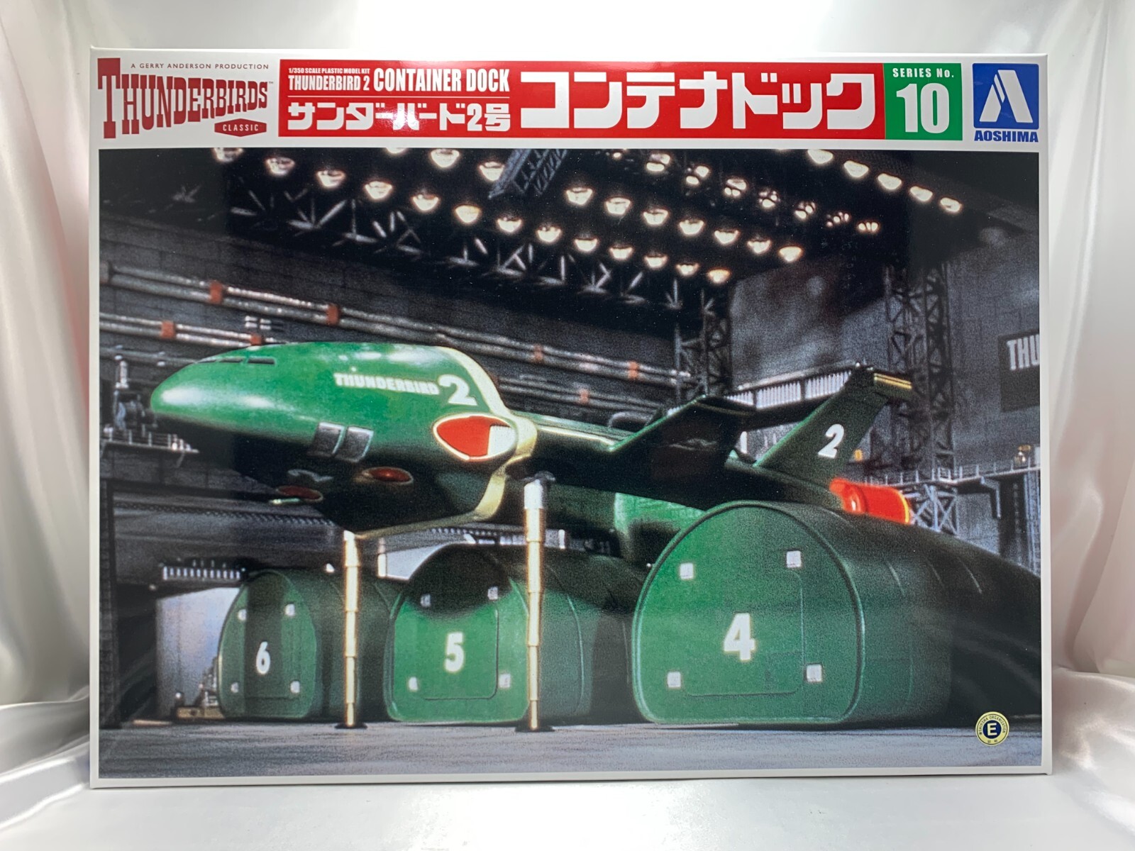 Aoshima Thunderbirds Classic 1/350 No.10 Thunderbird 2's Container Dock ...