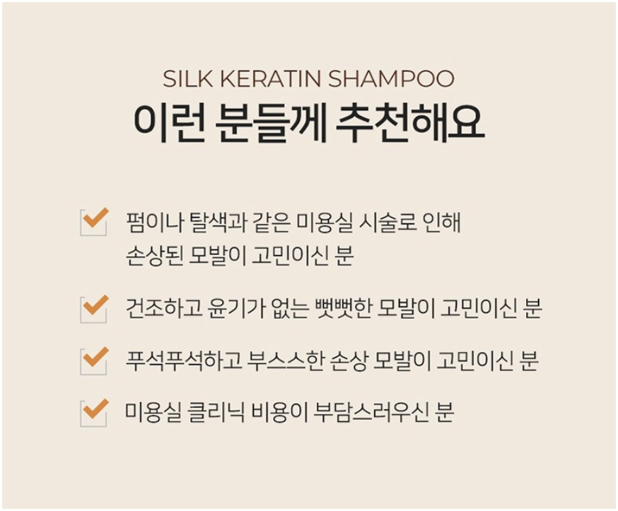 J' Soop Silk Keratin Protein Shampoo & Hair Pack Treatment Nourishing ...