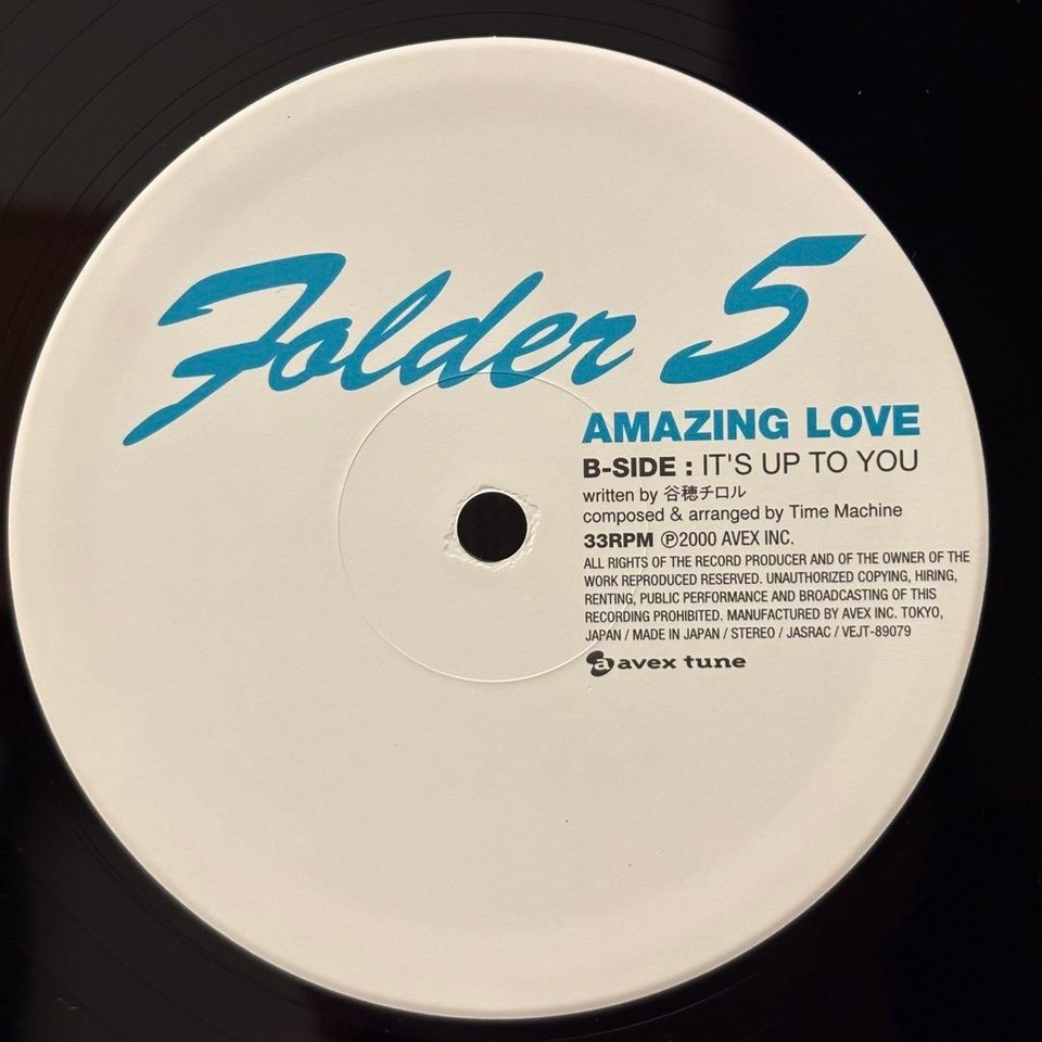 Folder 5 Amazing Love Record Hikari Mitsushima 5m | eBay UK