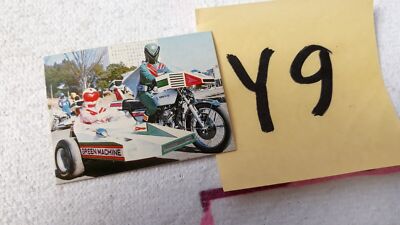 Himitsu Sentai Goranger mini card yamakatsu | eBay Australia