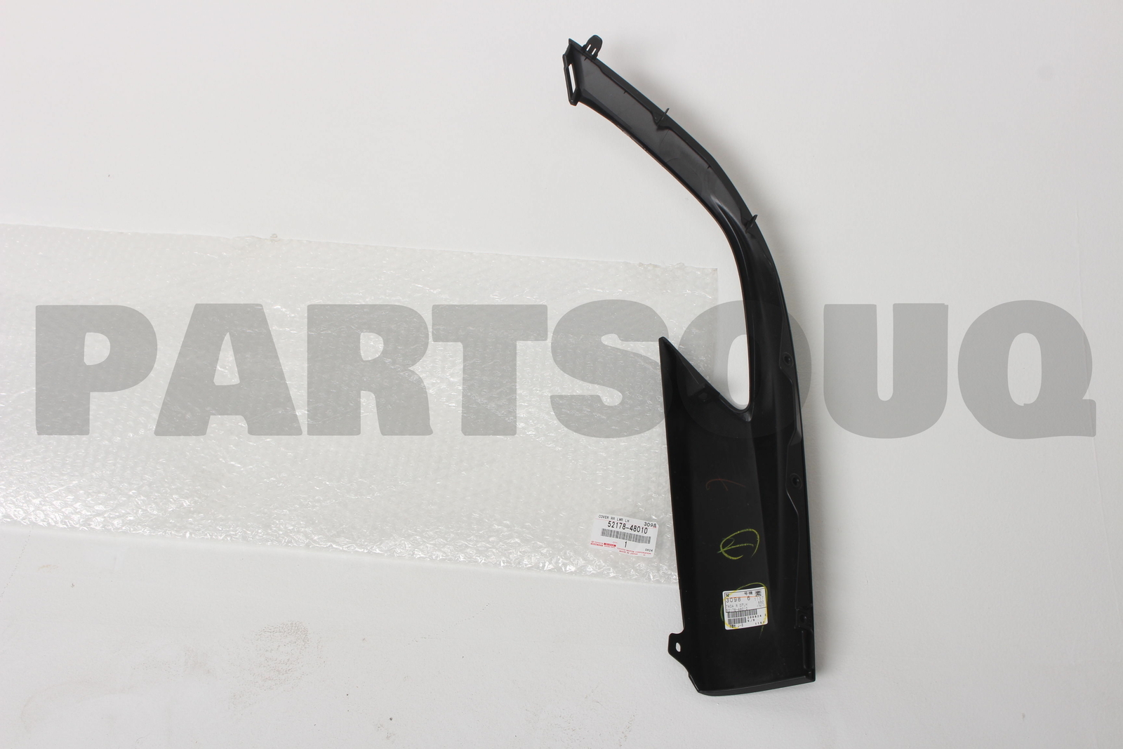 5217848010 Genuine Toyota RETAINER, RR BUMPER 52178-48010 | eBay