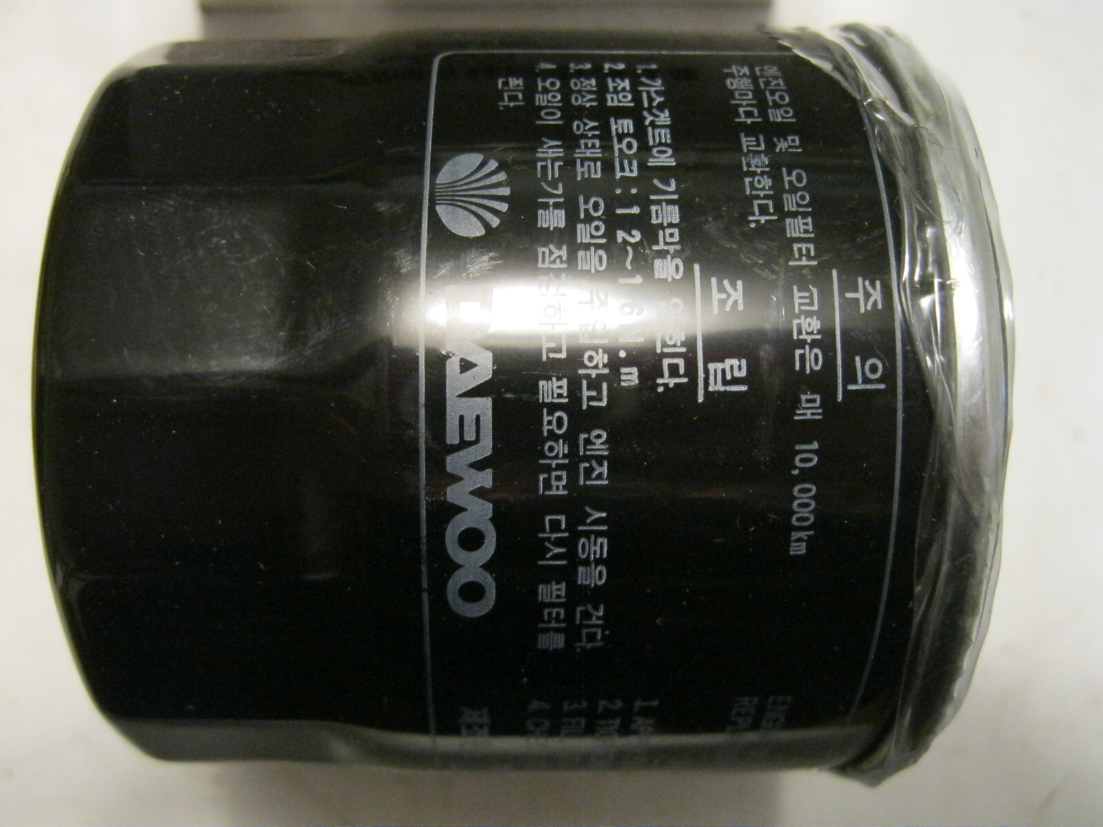 GM OEM Engine-oil Filter 19210284 96395221 for sale online | eBay