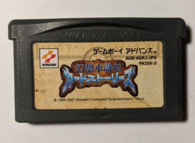 Gensou Suikoden: Card Stories [Nintendo Game Boy Advance - AGB-AGKJ-JPN ...