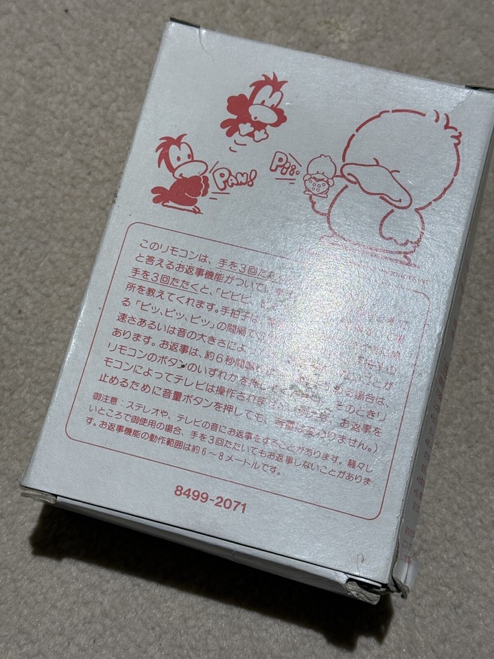 SONY Not For Sale Creative Products Patsy Duck TRINITRON TV & LCD ...