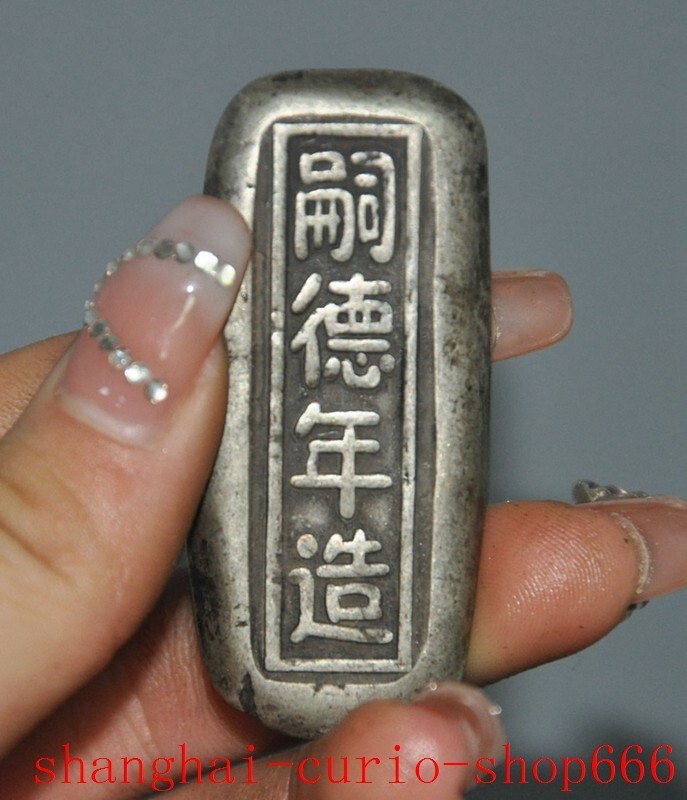 Collect old China dynasty coin currency ancient Coins statue | eBay