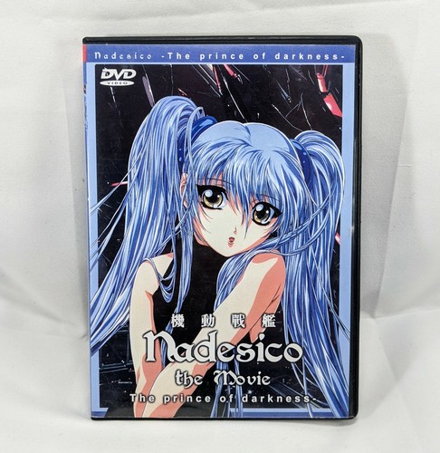 Nadesico the Movie The Prince of Darkness Anime DVD Rare OOP | eBay
