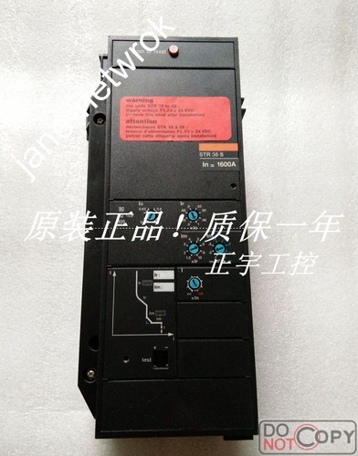 1PC 100% test STR38S (by DHL or Fedex) | eBay