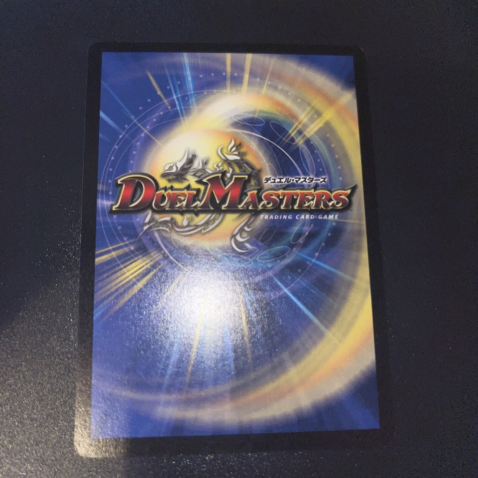 Duel Masters - Raptor Fish - DM-06 43/110 - Rare Near Mint | eBay