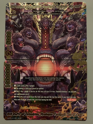 FUTURE CARD BUDDYFIGHT EVIL DEITY CATACLYSM HYAKUGAN YAMIGEDO D-BT01 ...