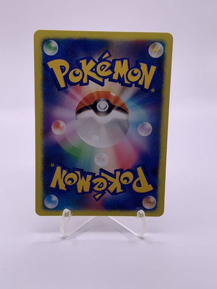 Mimikyu SCREAM Munch Full Art PROMO Japanese Pokémon Card *CUSTOM ...