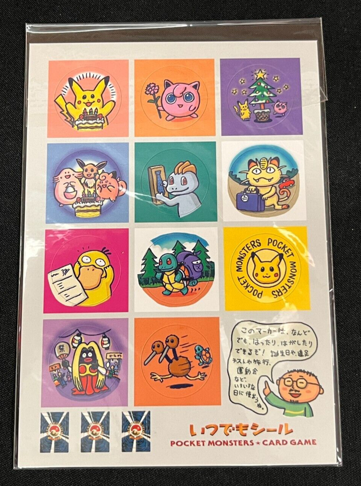 Pokemon White Star 2nd Anniversary Japanese Birthday Pikachu NEW SEALED ...