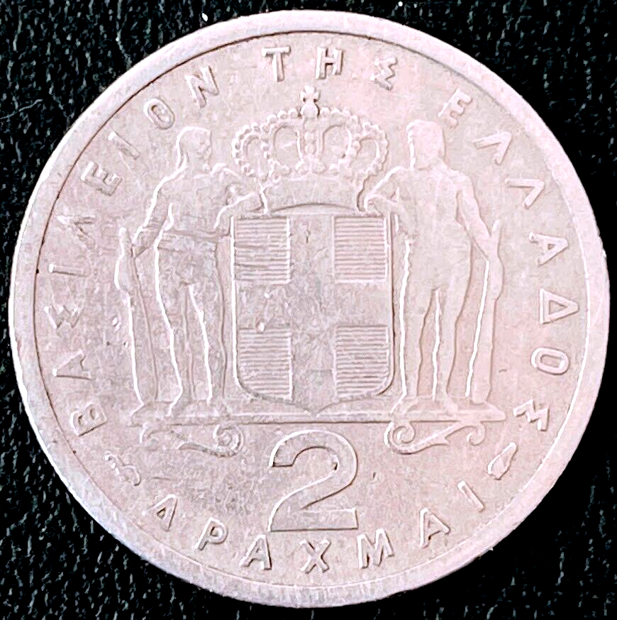 1954 Greece Coin 2 Drachmai KM# 82 Greek Coins Europe Money EXACT COIN ...
