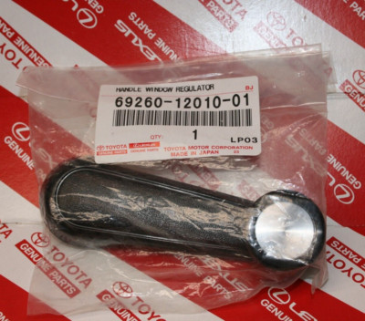 69260-12010-01 Door Window Handle - 1981-1990 FJ60 FJ62 BJ60 HJ60 Land ...