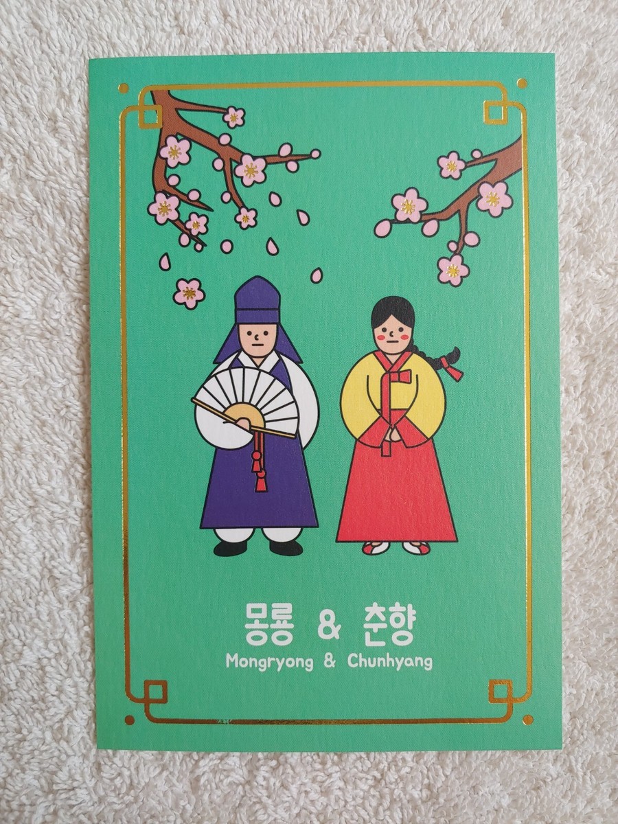Korean Vintage Postcards Rare Collectable Postcards Of Korea. Vintage