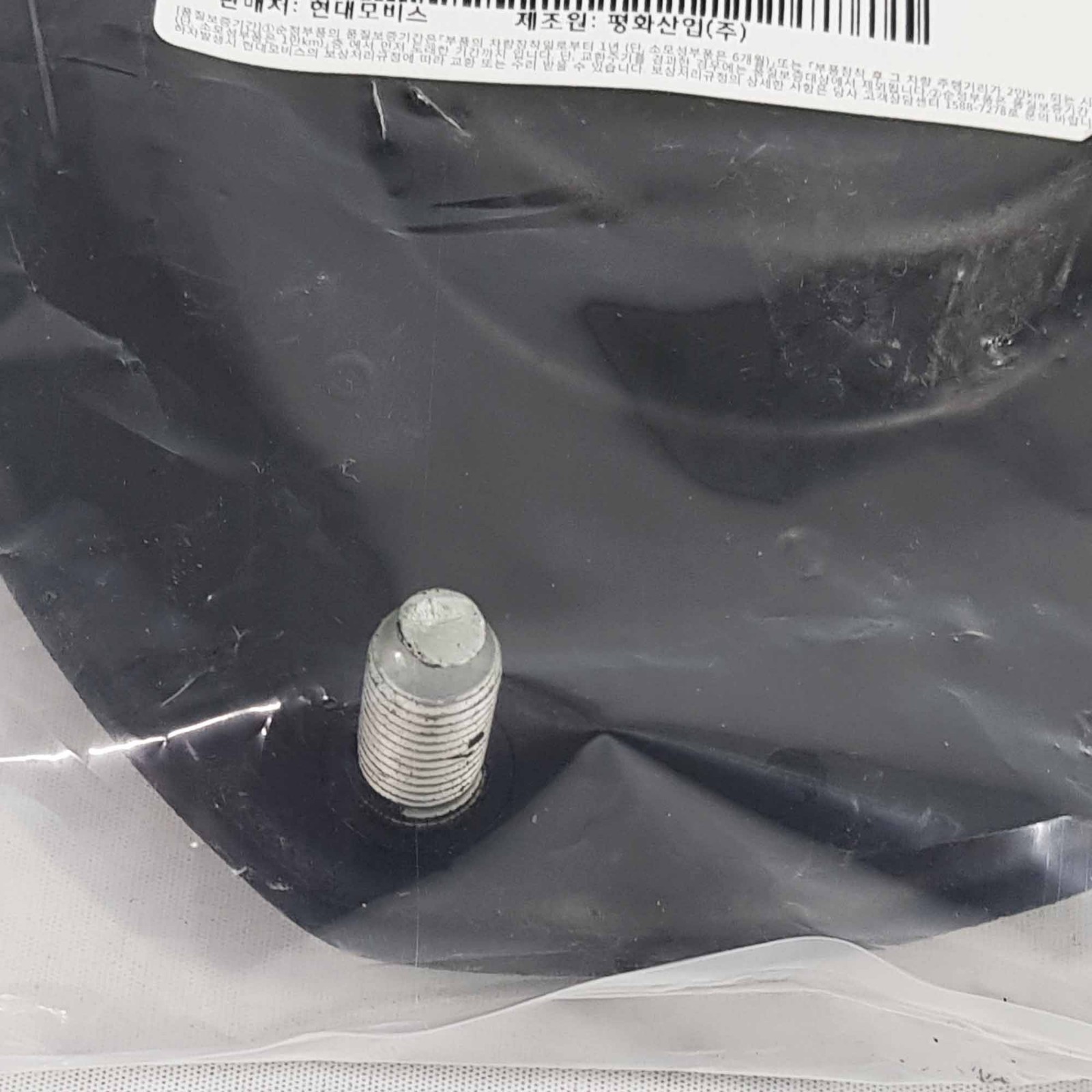 Genuine 546102P000 Front Strut Insulator Assy 1Pcs For KIA SORENTO 2011 ...