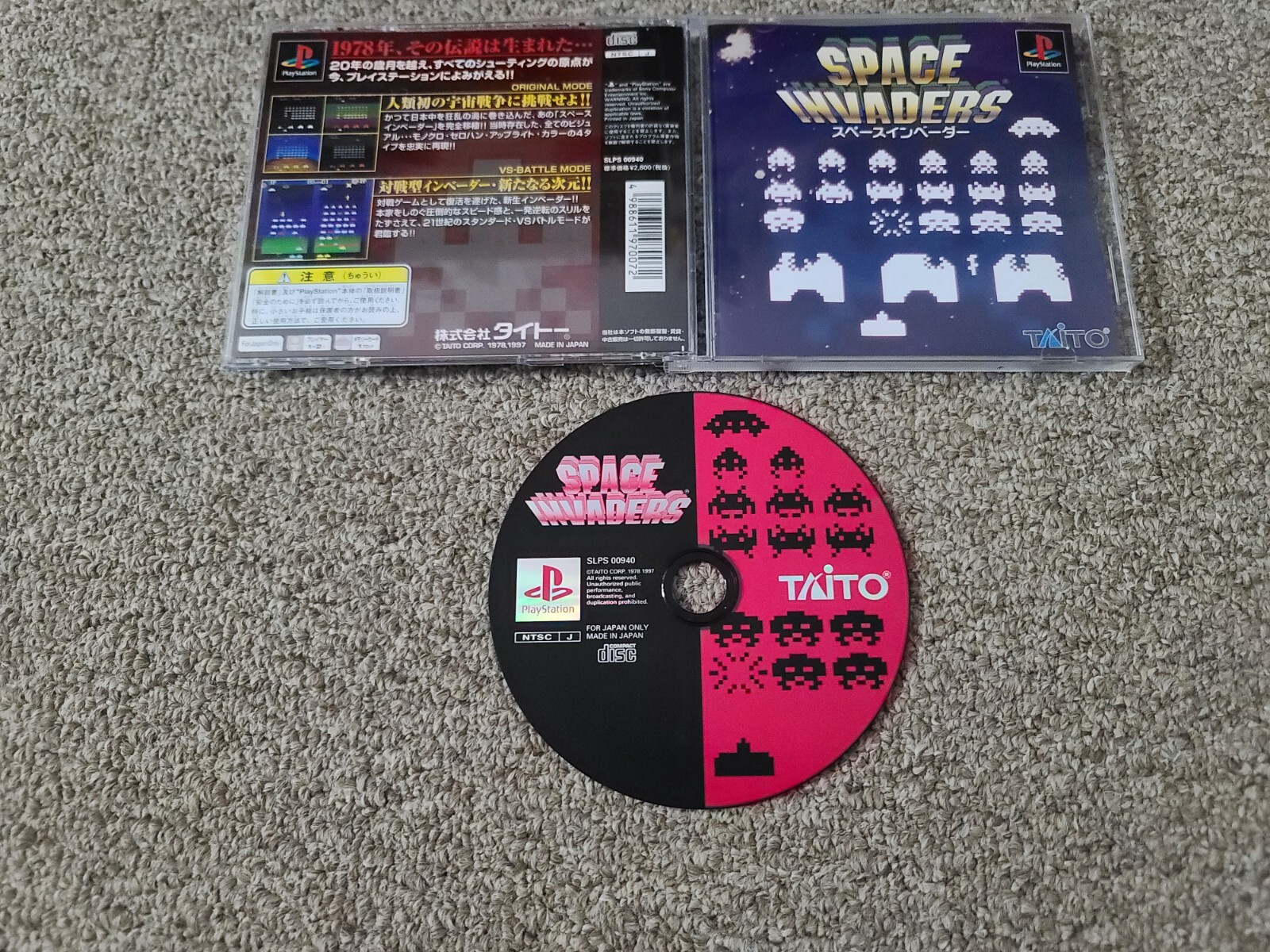 Import Sony Playstation - Space Invaders - Japan Japanese PSX PS1 US ...