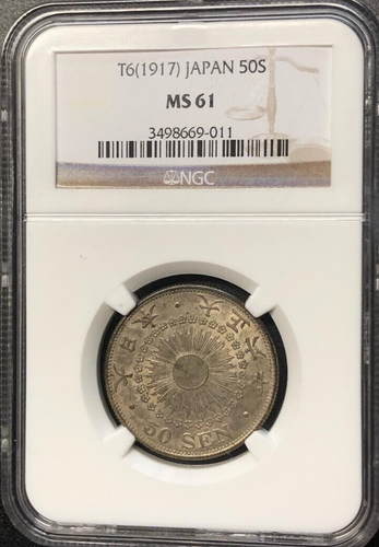 Japan, 1917 (Taisho- Year 6), 50 Sen silver coin, NGC graded MS-61 | eBay