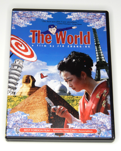 The World (DVD, 2004 Chinese Film) Mandarin Audio with English ...