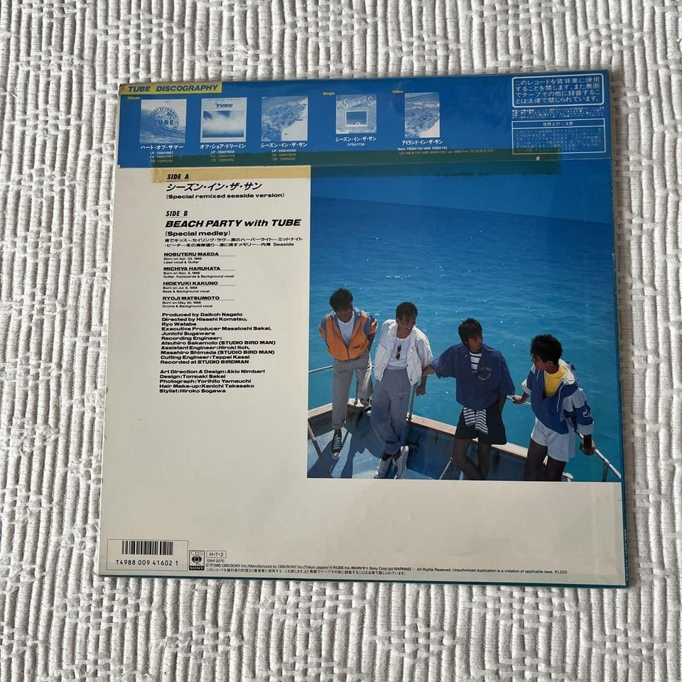 Season In The Sun Tube 12 Inch Single Record J5 | eBay