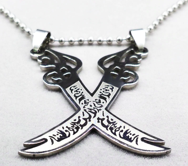 SHIA MUSLIM ISLAMIC ZULFIQAR SWORD IMAM ALI HUSSAIN HASAN PENDANT ...
