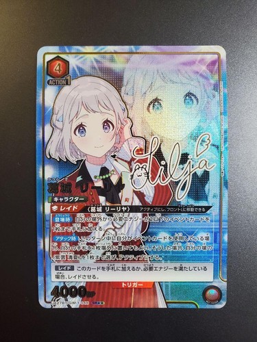 Uniari Gakuen Idolmaster Ririya Katsuragi Sr 2 Starautographed | eBay