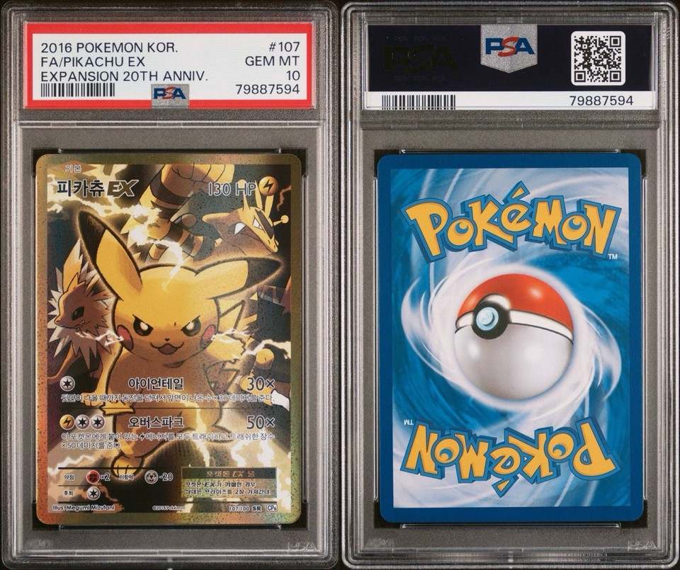 FA/PIKACHU EX EXP 20TH ANNIV POKEMON EXPANSION 2016 107 PSA 10(KR) | eBay