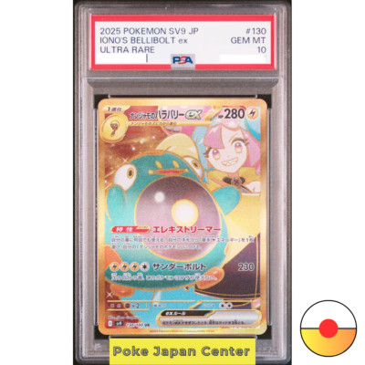 PSA 10 Iono's Bellibolt ex UR 130/100 SV9 Battle Partners Pokemon Card ...